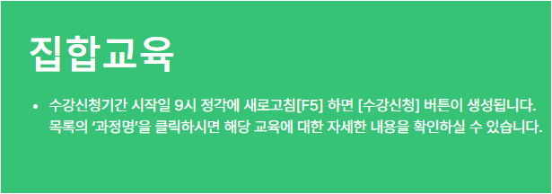 한국고용정보원 사이버진로교육센터 바로가기 Workgokr