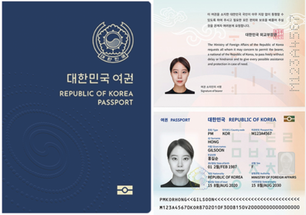 미성년자 여권 발급 신청하는 방법 필요서류 온라인 신청 불가