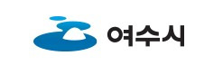 여수시청 홈페이지 바로가기 | 전화번호 총 정리(https://www.yeosu.go.kr/) - KoreaSite