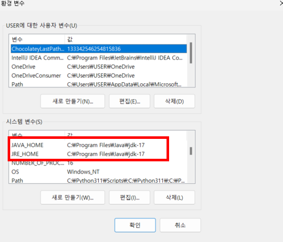 Intellij 윈도우 Cmd 빌드 오류