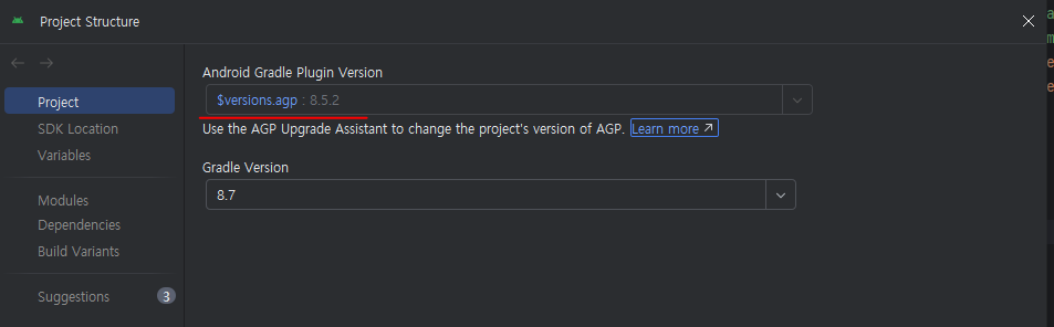 안드로이드 스튜디오 Java 버전 변경(Gradle, JDK, AGP)