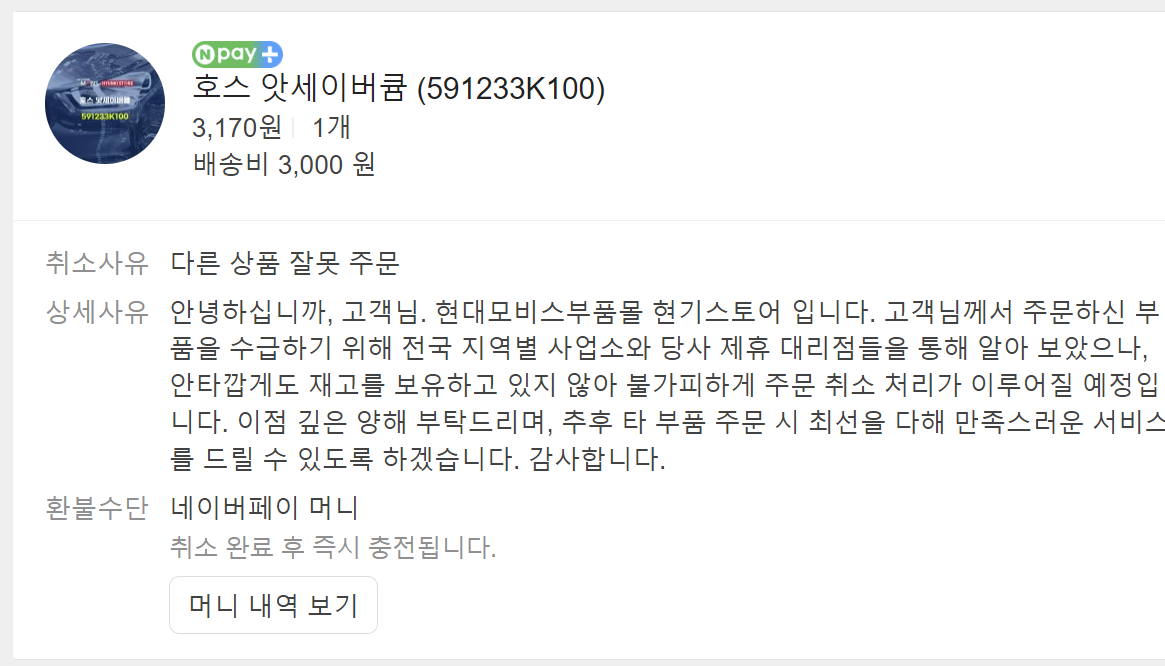 Nf소나타 브레이크 스펀지현상 고치기 1편