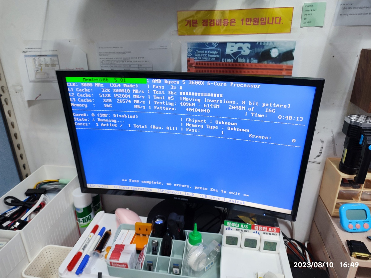 게임 도중에 화면 꺼짐 증상 (기가바이트 그래픽카드 A/S 대행 수리)