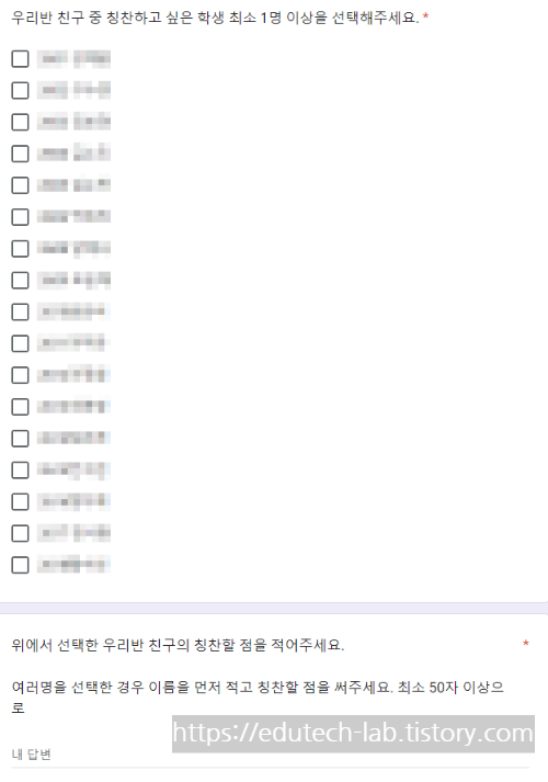 생활기록부 행동특성 및 종합의견 작성법 총정리