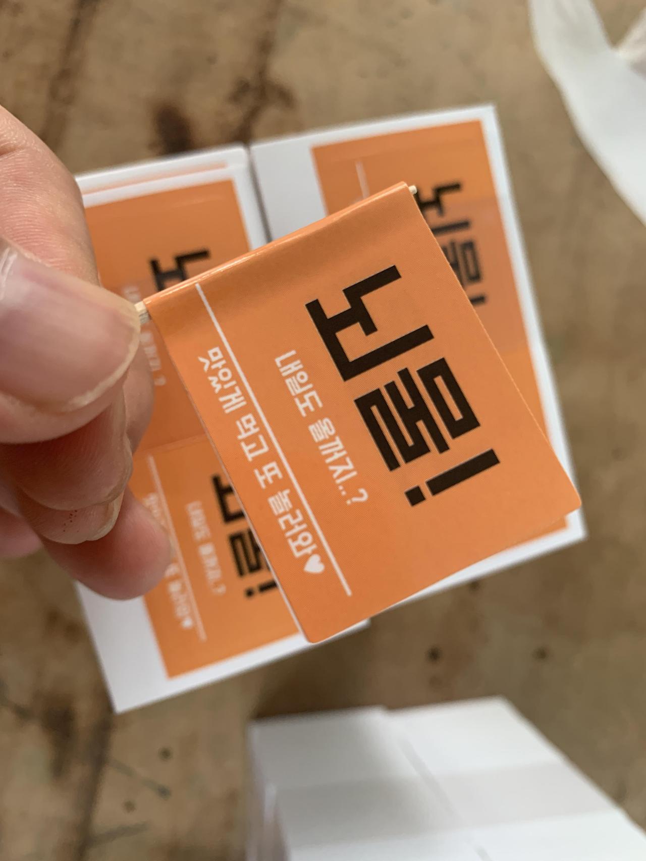 이쑤시개 마케팅 광고 스티커 가게 홍보 깃발스티커 음식 촬영 인스타그램스티커 빨대