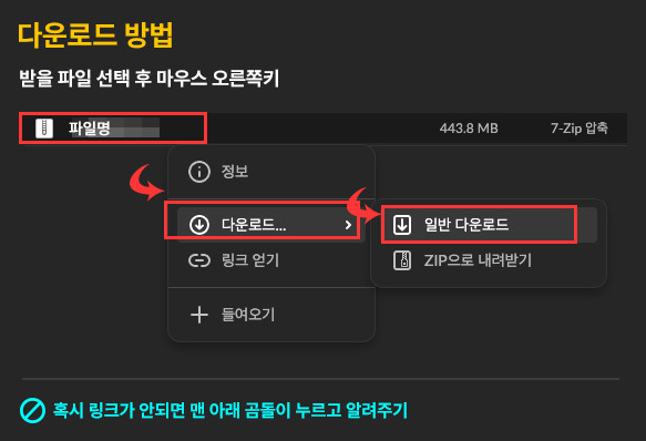스케치업 2021 크랙 무료 다운로드 Sketchup 2021