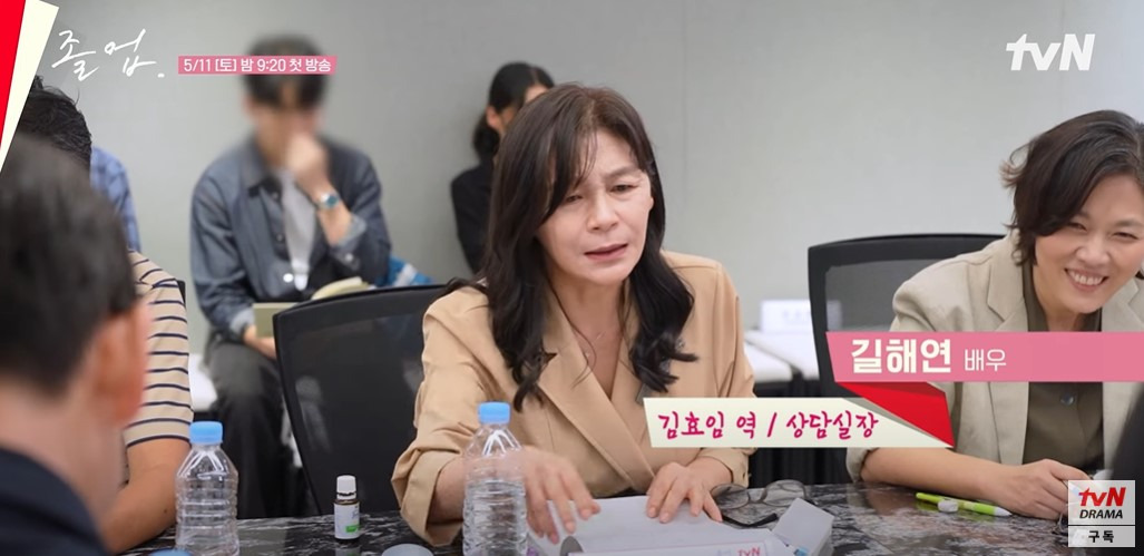 졸업 등장인물 출연진 줄거리 인물관계도 기본정보안보면 손해 Choice