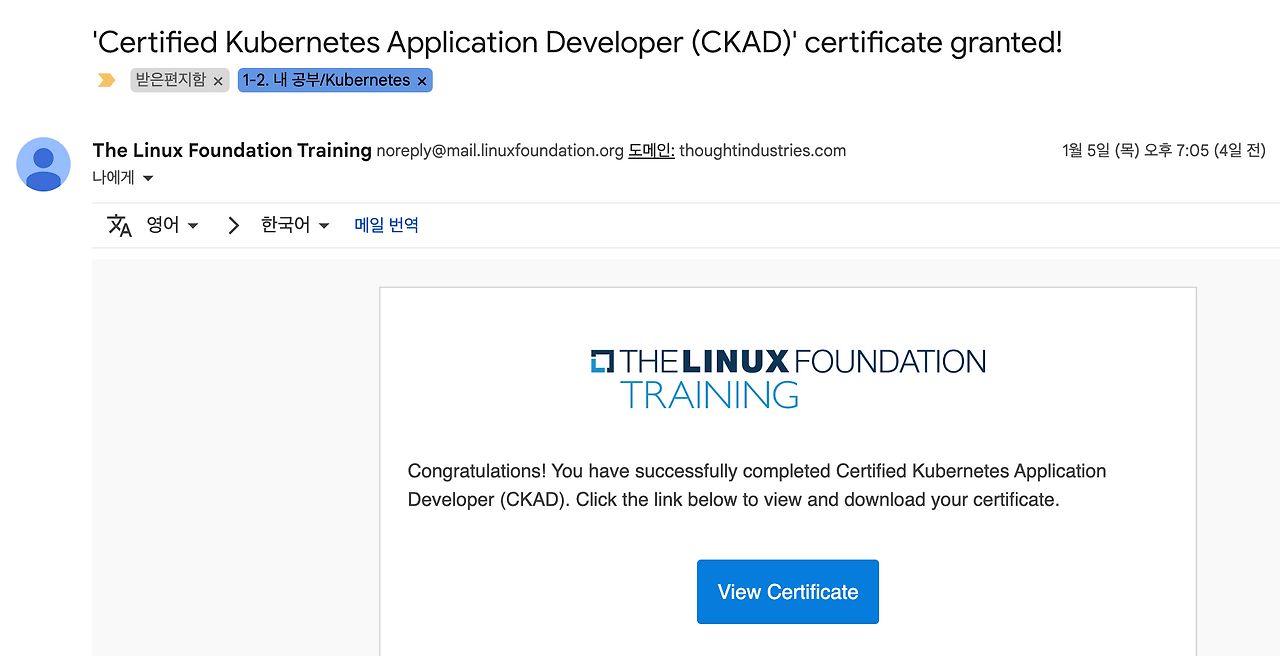 Ckad 후기 Certified Kubernetes Application Developer