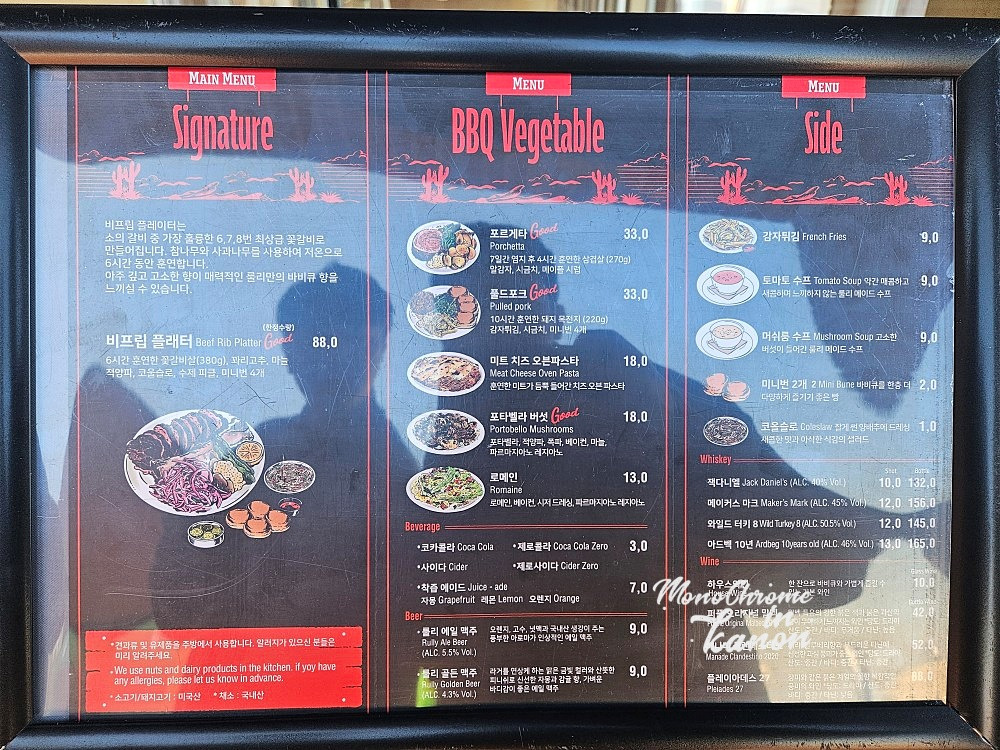 한적한 경산 삼성현 공원 근처 카페 맛집 룰리커피 And 룰리바비큐
