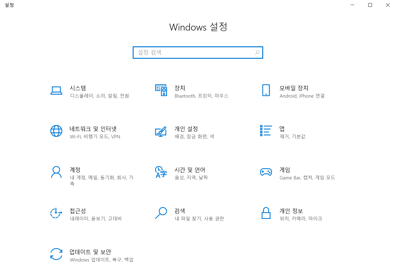 Window 윈도우10 초기화 시 복구 환경을 찾을 수 없음 오류 해결 방법