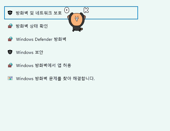 카카오톡 로그인 서버에 연결할 수 없습니다 오류 코드 해결 하는 방법 원인은 방화벽 차단 또는 인터넷 문제