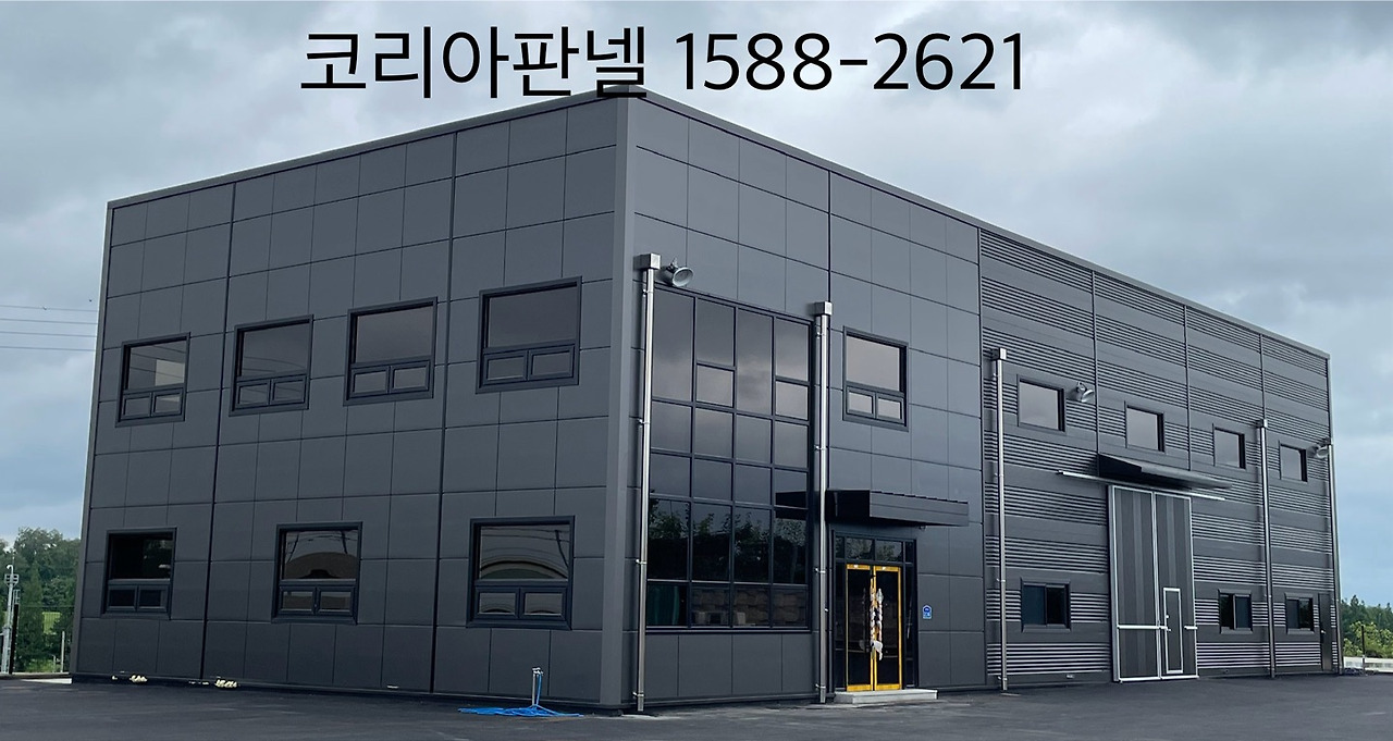 그라스울 라인메탈판넬 내화1시간 현장입니다