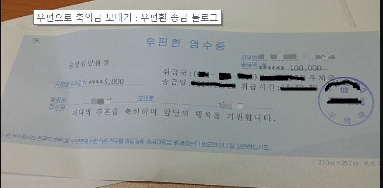 현금 및 수취채권과 지급채무 미라클 그린라임