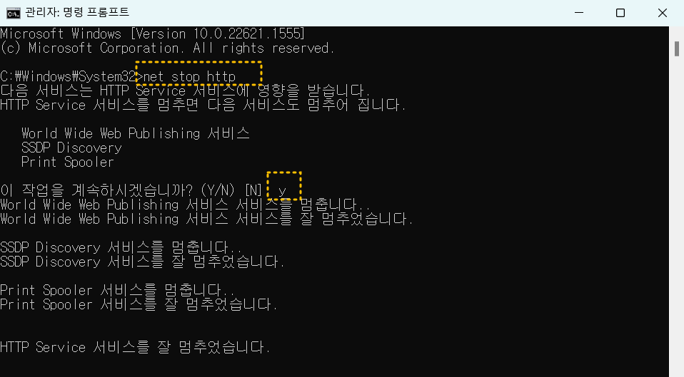 윈도우에서 HTML 파일을 서버에 올리는 법(Nginx), localhost 오류 해결 — Yeo = ["개발","계발"]