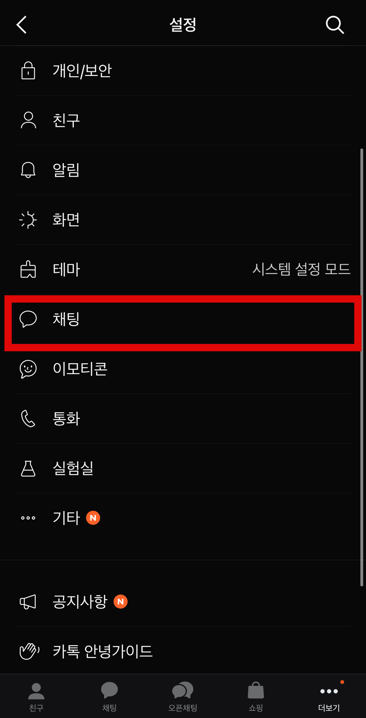 아이폰 사진 컴퓨터로 옮기기 방법 카카오톡 Usb 에어드롭