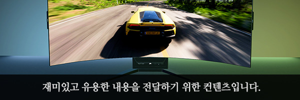 커세어 45인치 벤더블 Oled 모니터 45wqhd240 가격 살펴보니