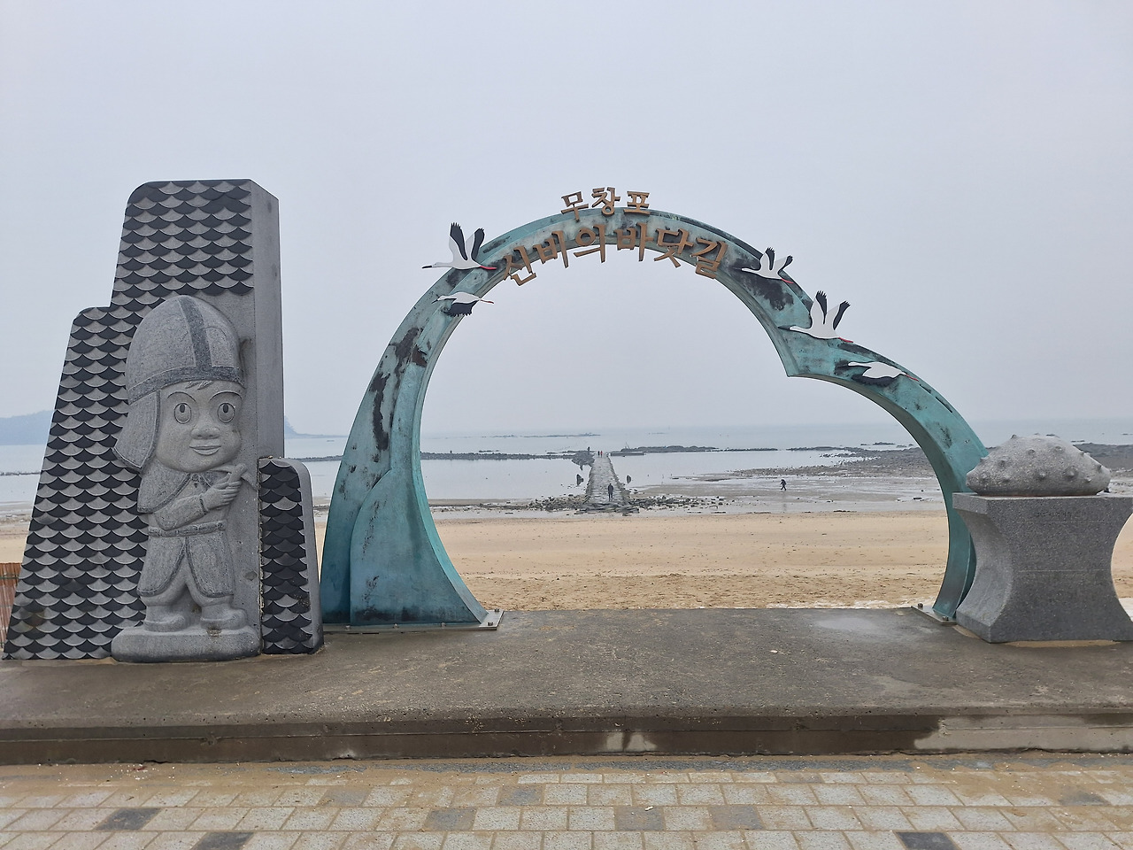 2025년 무창포 신비의 바닷길 열리는 시간표서해랑길 59코스에 속한 무창포 해변 걷기 소소한 일상생활