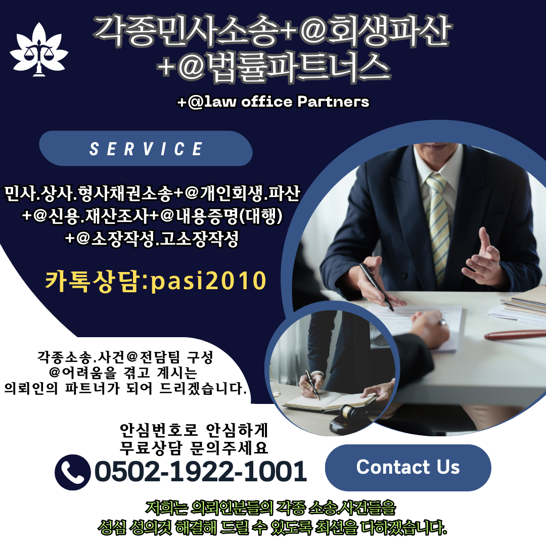 법적절차 나홀로 전자소송 신청하는 방법 초보자 전자소송 가이드