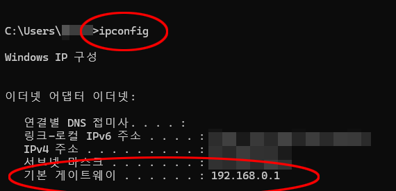 http://192.168.0.1 접속안됨 해결 방법!