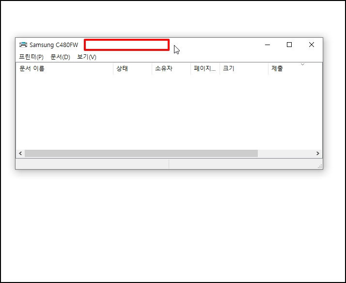 Itvory 프린터 용지 인식 오류 용지 없음 출력 에러 해결 방법