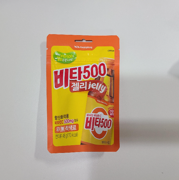 군마트 인기상품 추천 및 가격정보 정리
