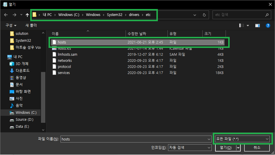 kjun.kr (kjcoder.tistory.com) :: 윈도우 10에서 hosts파일 변경하는 방법