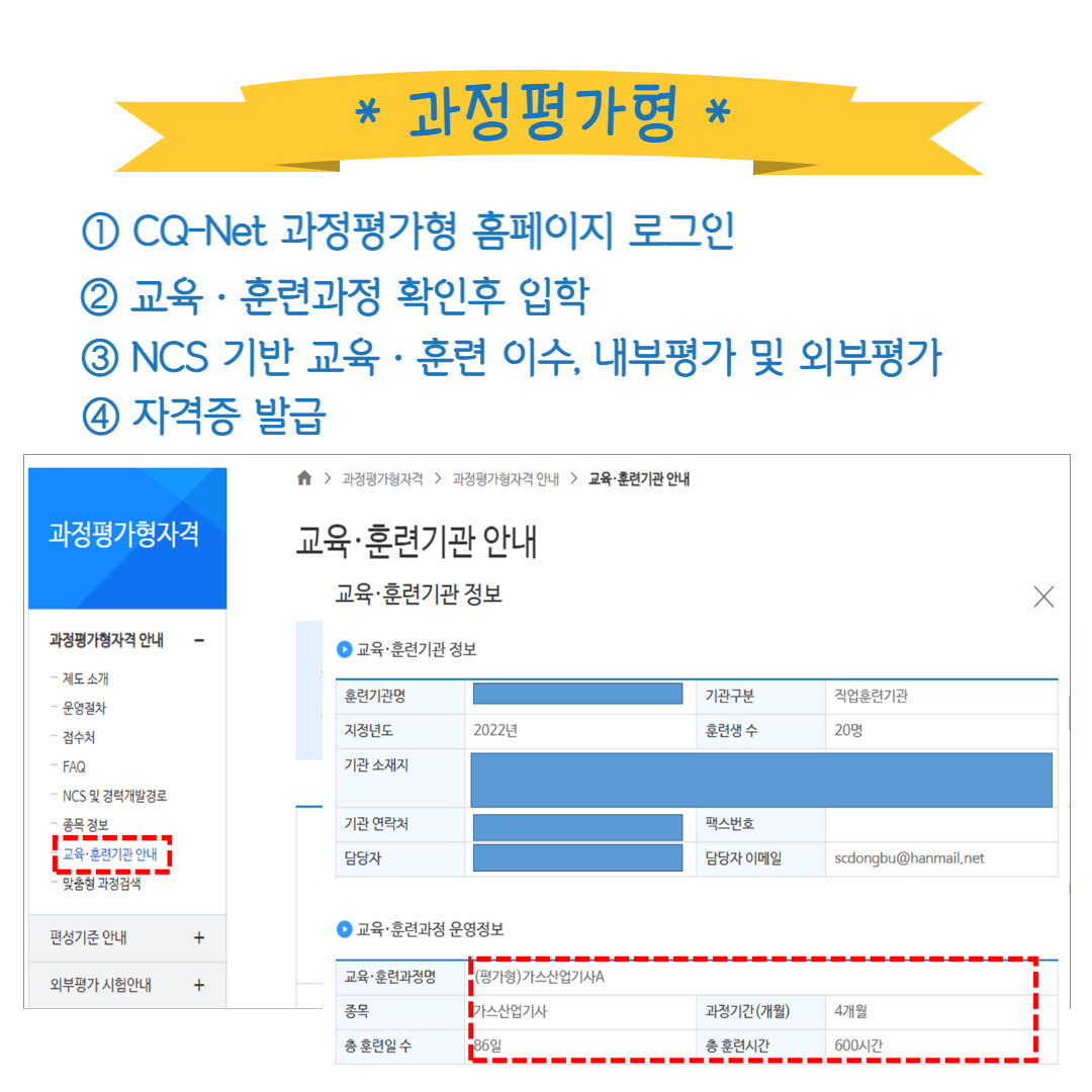 가스산업기사 가스기능사 자격증 시험 정보 응시 자격