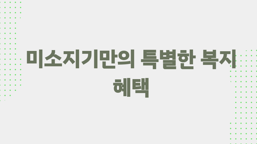 Cgv 미소지기 채용 A To Z 영화 덕후라면 무조건 지원