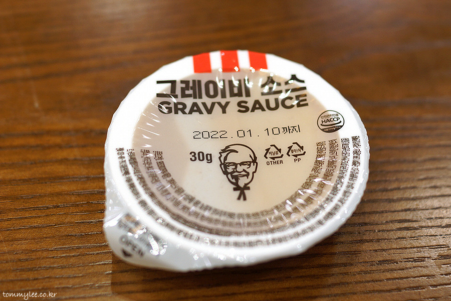 Kfc 꿀조합 그레이비소스 핫크리스피치킨