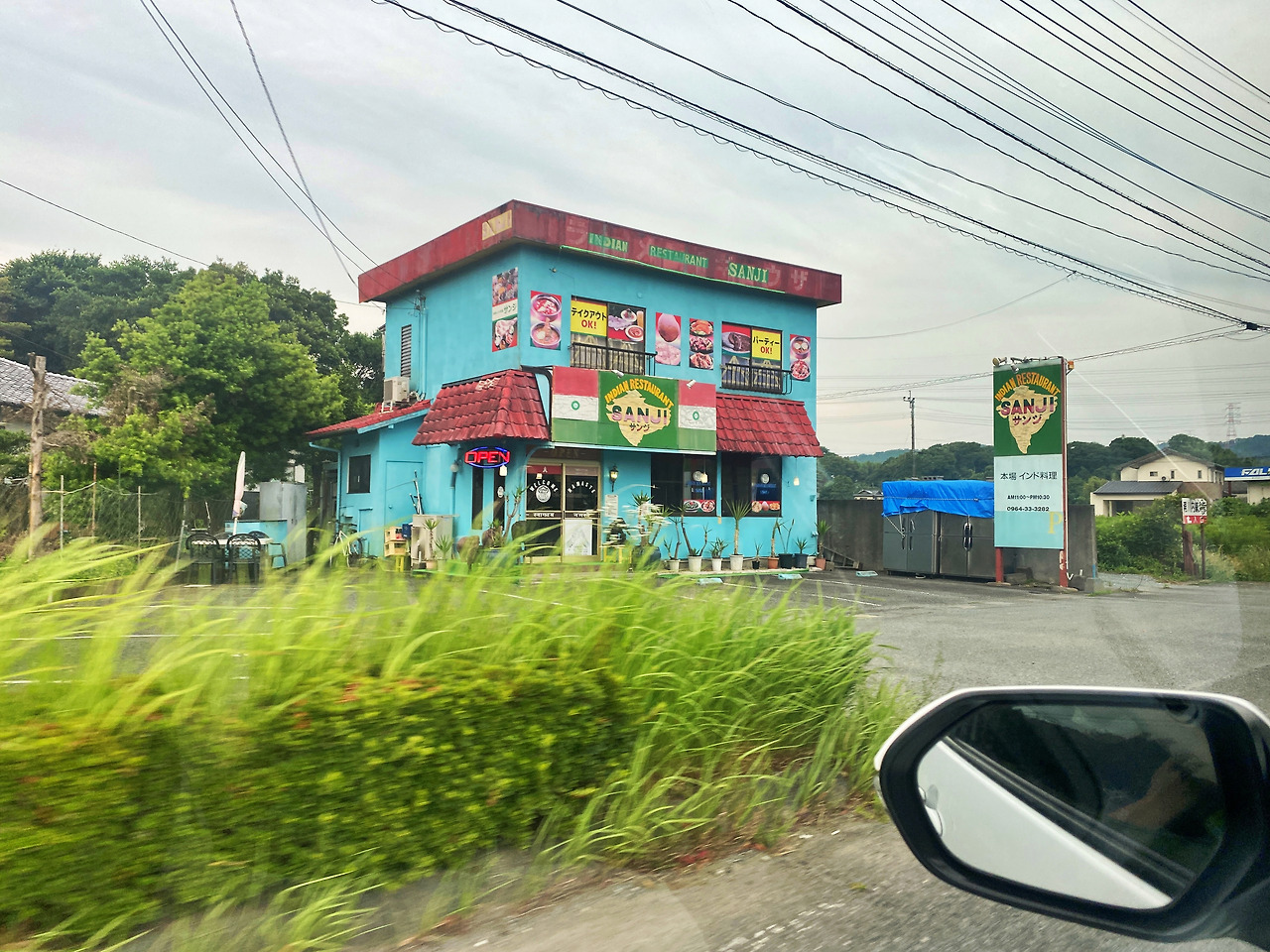 티스도리닷컴 후쿠오카福剛 아소산阿蘇山 여행기 5 숙소 아소산阿蘇山 가는 길