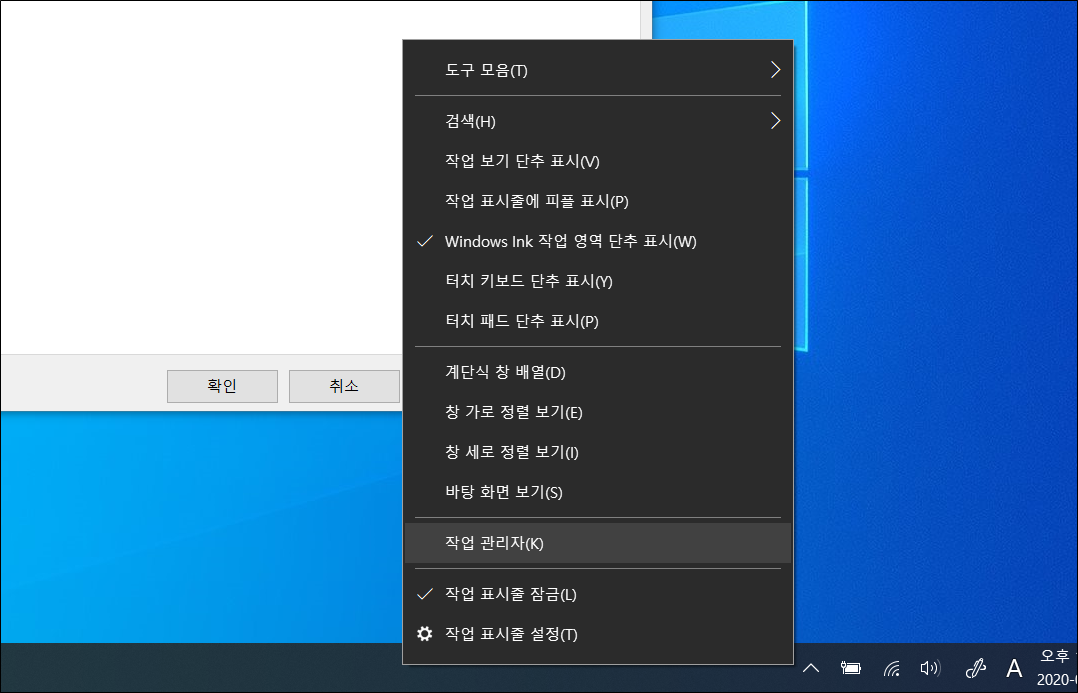 한글 설치 후 부팅시마다 나오는 HNC update 창 없애는 방법