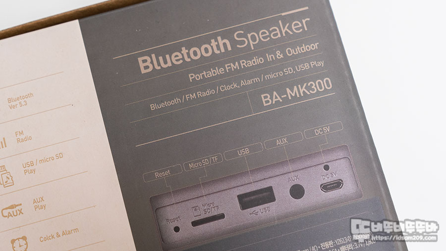 레트로 올인원 블루투스 라디오 Britz 브리츠 BA-MK300