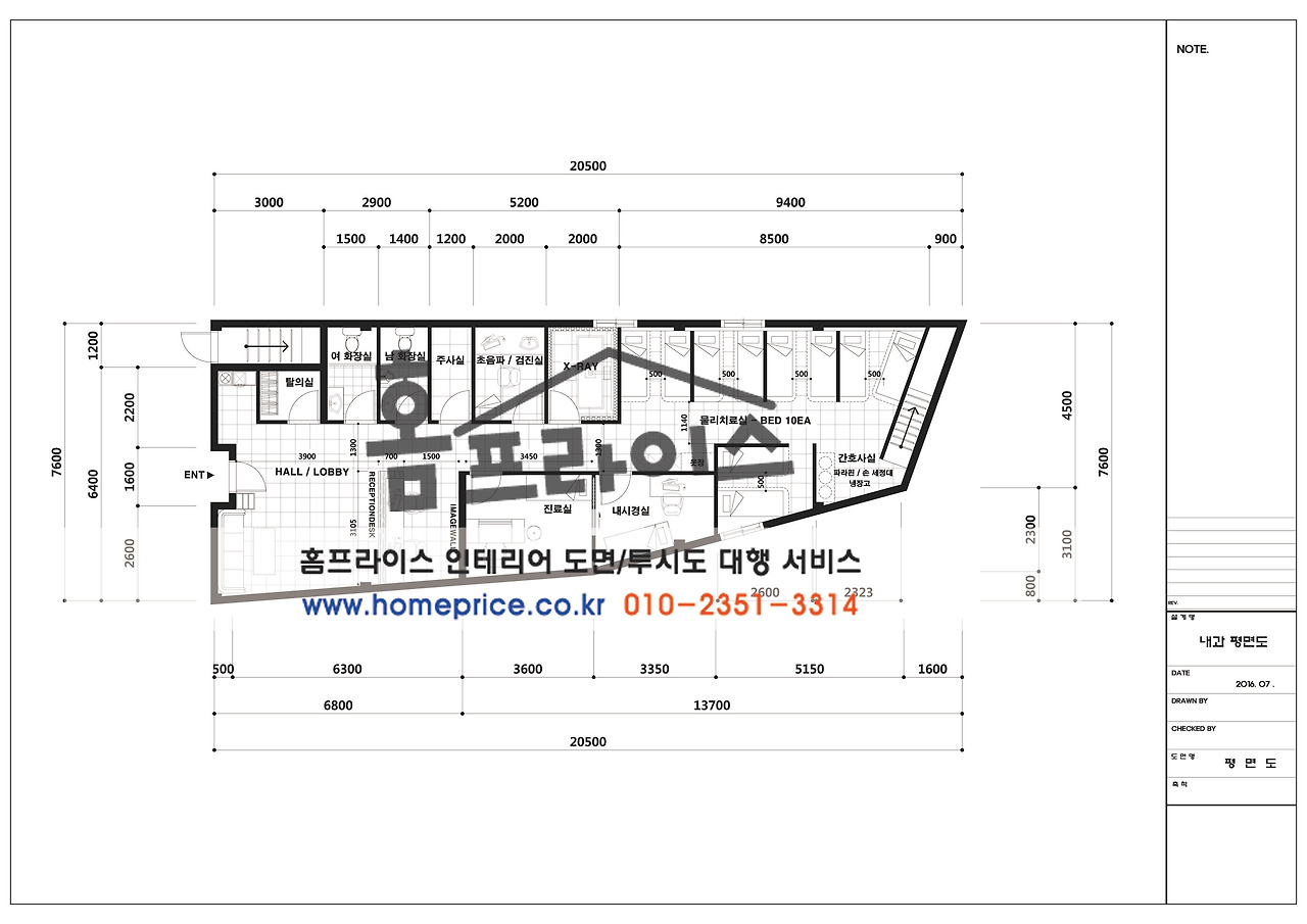 인테리어설계디자인 내과의원 태그의 글 목록