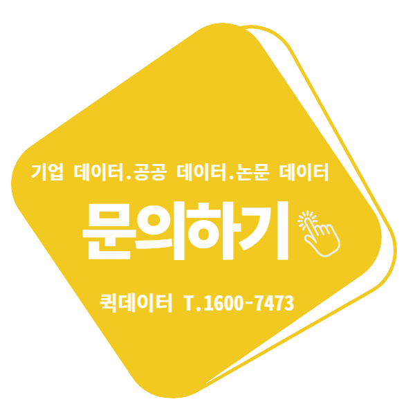 논문통계분석 및 해석 1편 논문에 사용되는 매개효과분석 및 매개효과해석 방법논문통계분석 및 해석 잘하는 법퀵데이터