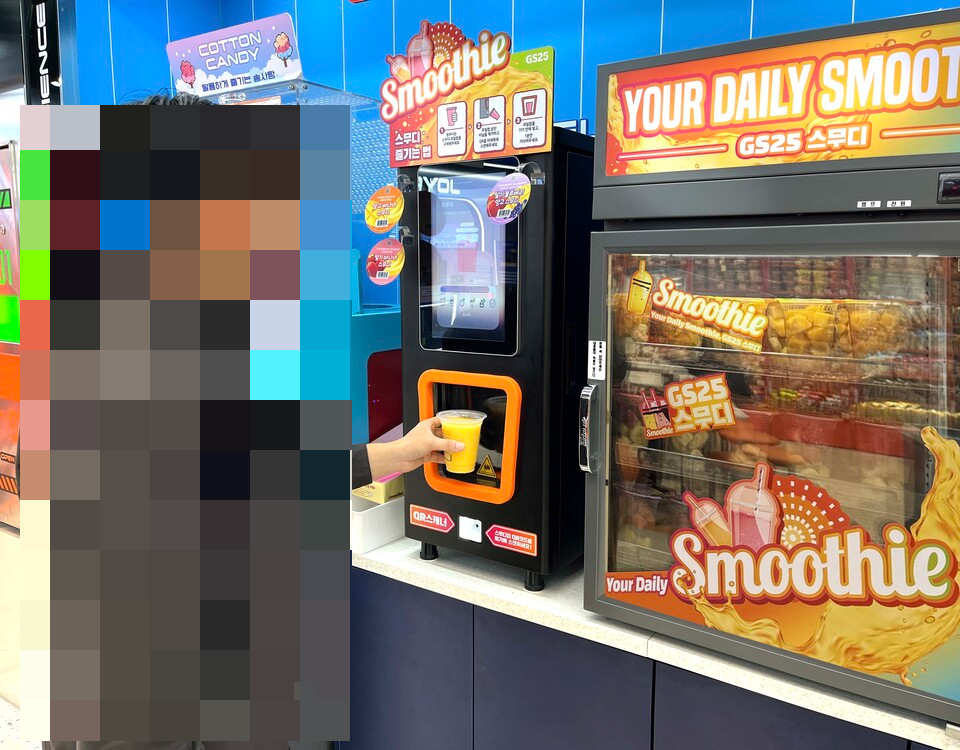 GS25 셀프 스무디 기계 도입 3천원