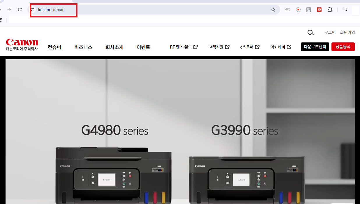 캐논 G3910 드라이버 (프린터 드라이버 첨부파일 제공)