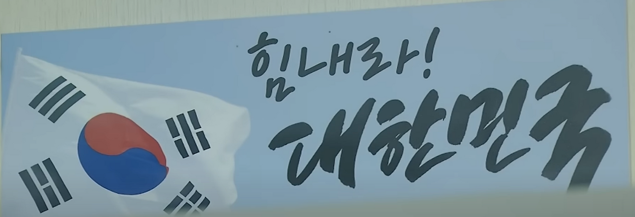 리박스쿨 늘봄학교 논란 총정리 댓글 조작부터 자손군 전광훈 연루 의혹까지