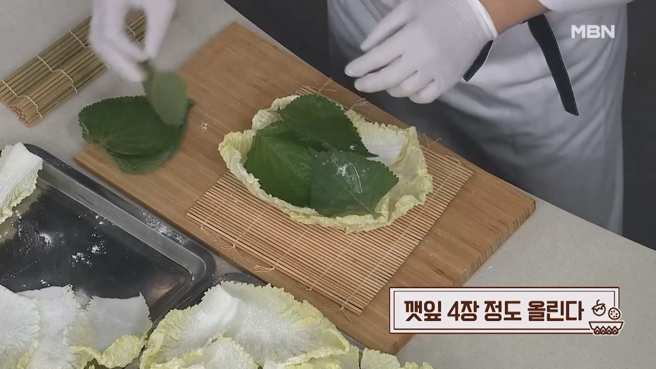 알토란 배추찜 레시피