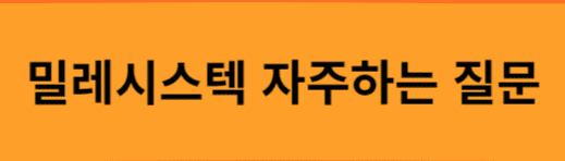도어락 고장 증상 및 해결 방법도어락 걸쇠 안잠김 안열림