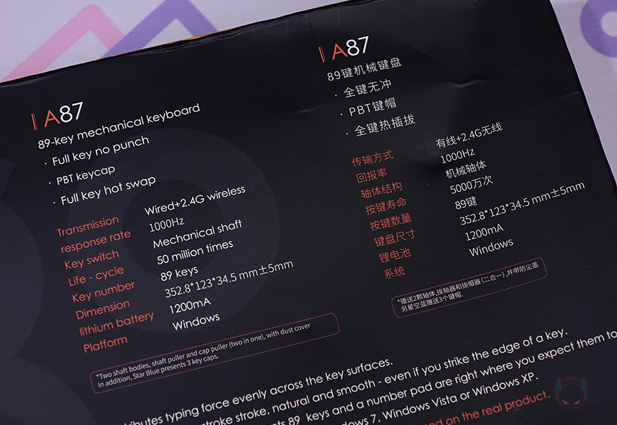 텐키리스 버전까지 나온 Aigo A시리즈! - Aigo A87 유무선 키보드