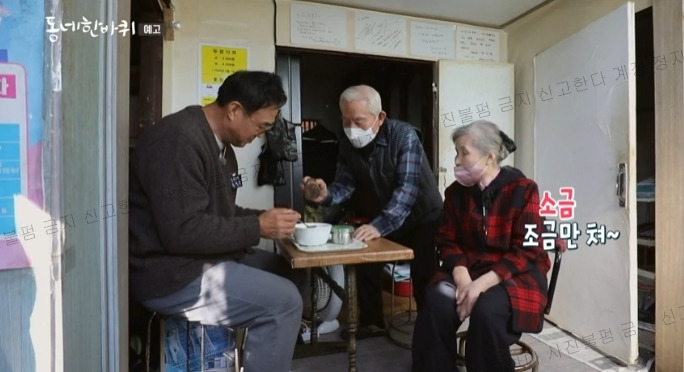 동네한바퀴 광주 두유 홍어 비빔국수 가게 원조두유 서울장수국수 택배 구매 주문 구입 문의 연락처 파는곳 197회 이만기 국수집
