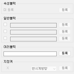도곽 정렬, DBS :: XiCAD & etc...