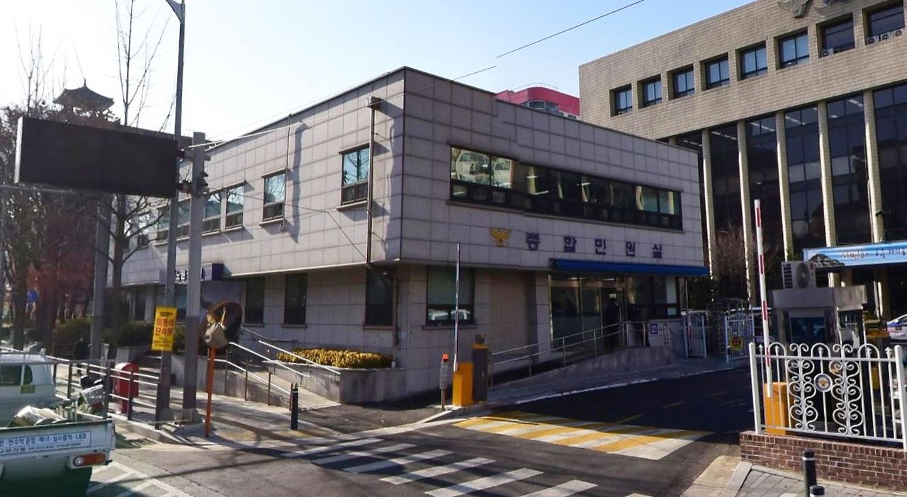 노원경찰서 민원실 전화번호 주소 주차 업무시간 등 안내 민원정보