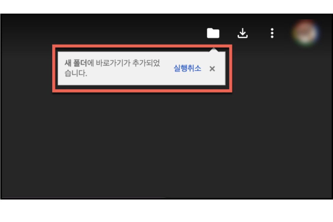 허용된 재생횟수를 초과 파일의 다운로드 용량이 초과 오류 해결