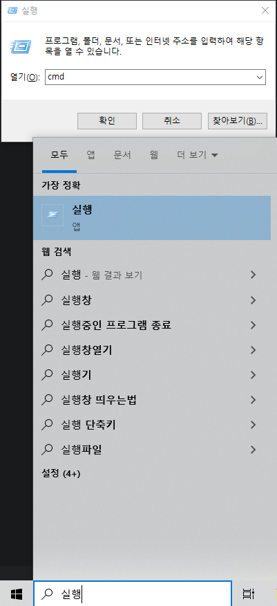 컴퓨터 Ip 확인 및 변경 방법 주식종목 경제시사 보조금 Oa 노하우 창고