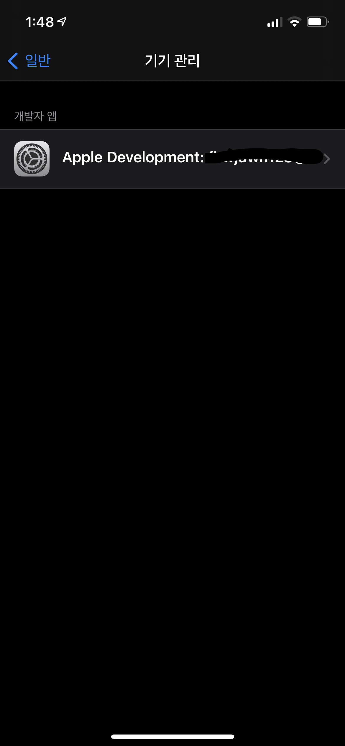 [swift 5 / iOS] iOS 개발 - 신뢰하지 않는 개발자 해결 방법 — 정주는 개발 중 :]