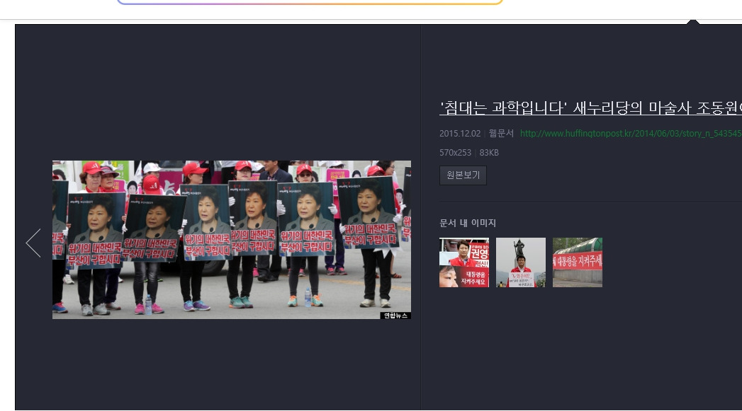 침대는 주술 침대는 모략 침대는 흉기 아닌 침대는 과학 선전광고 표현화법