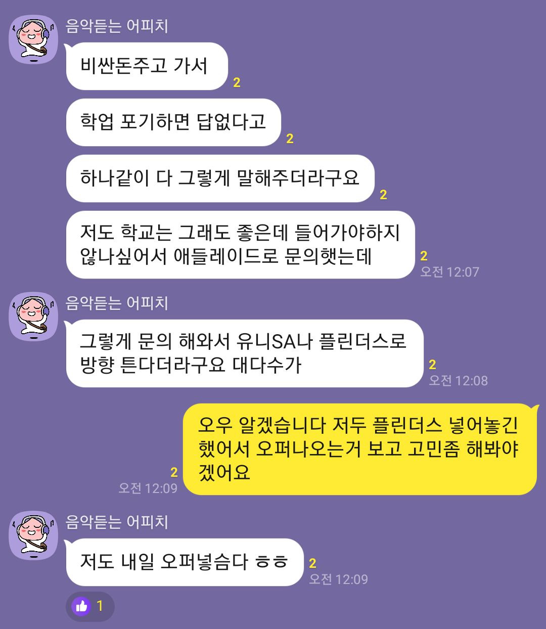호주 간호석사 1학년 1학기 후기 호주눈누의 워킹홀리데이호주유학