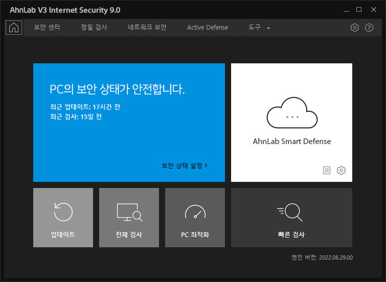 AhnLab V3 Internet Security 9.0