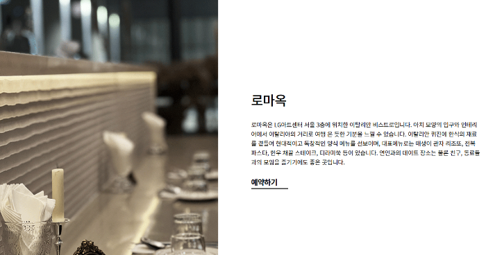 Lg아트센터 서울 시그니처 홀 좌석 주차 카페 맛집 공연일정 총정리